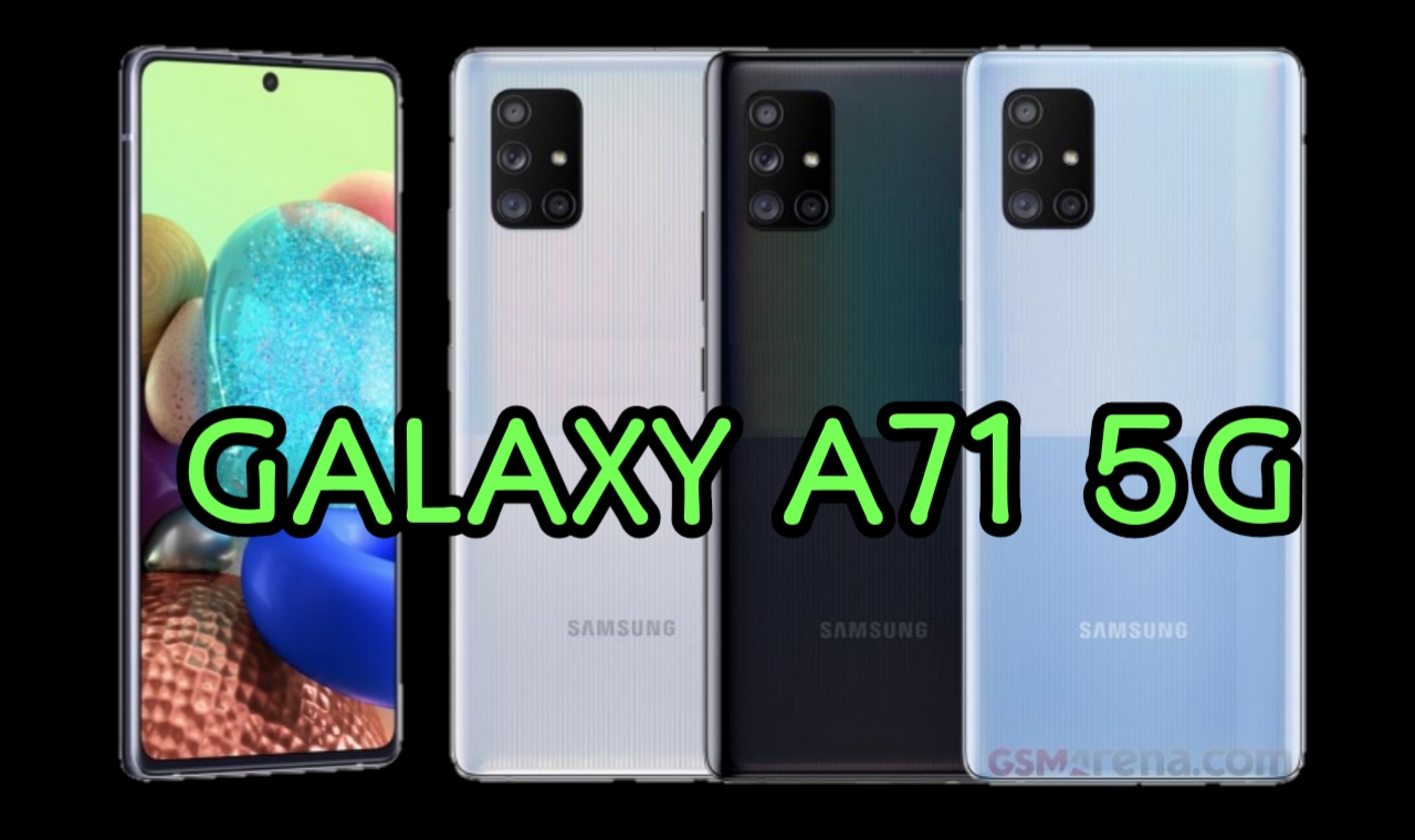 SAMSUNG GALAXY A71 5G phone specifications