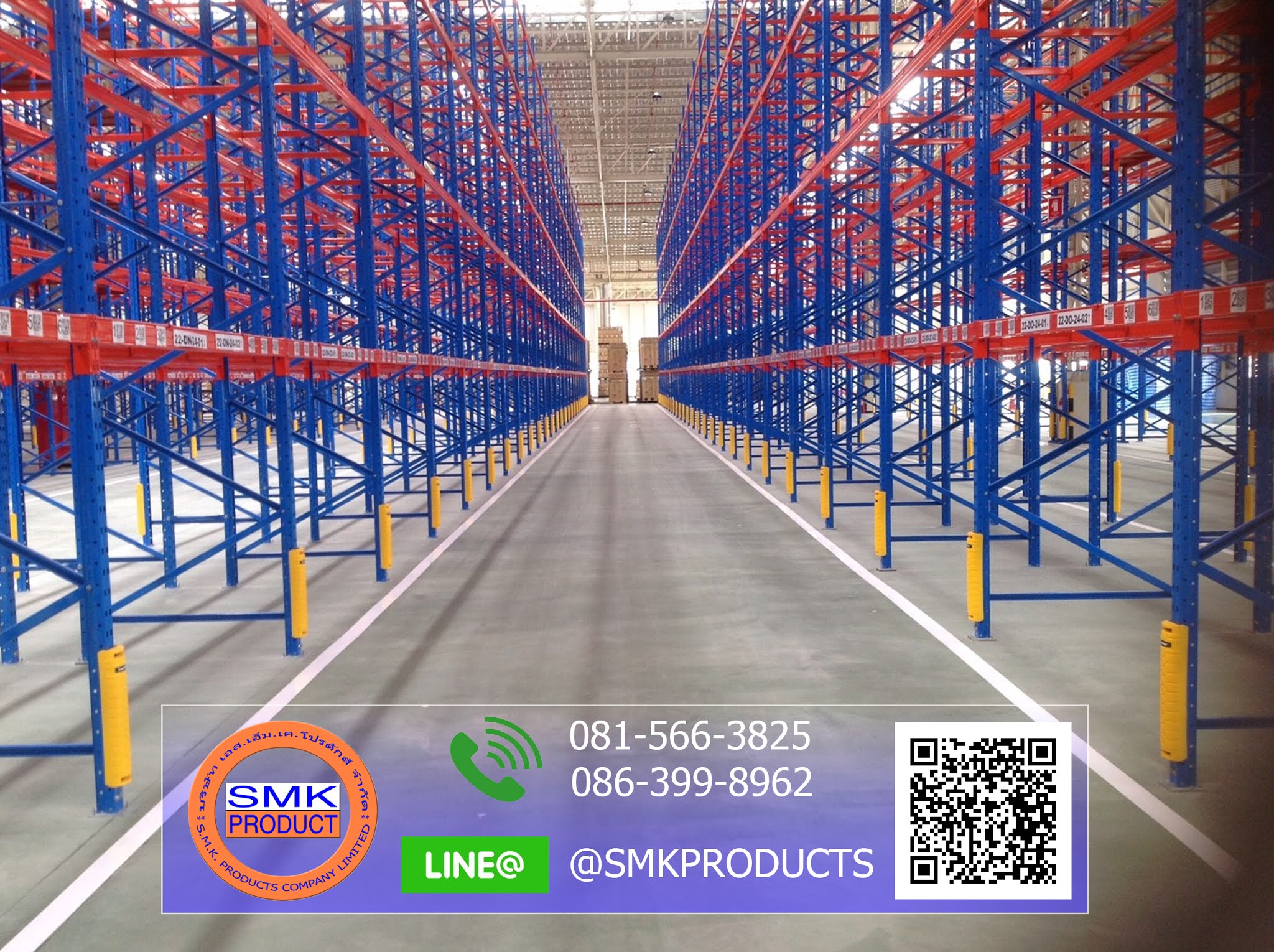 Selective rack ชั้นวางสินค้า Storage Racking System : Selective rack ...
