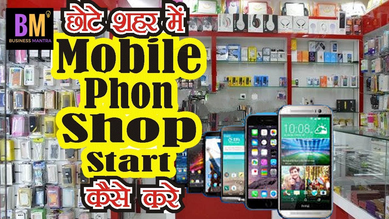 Small Business Ideas In Hindi Low Investment Business Plan In Hindi small-business-ideas-in-hindi-low-investment-business-plan-in-hindi