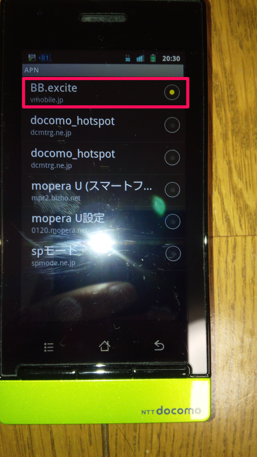 BB.exciteとP-01Dでテザリングを試してみた-knakaガジェット情報