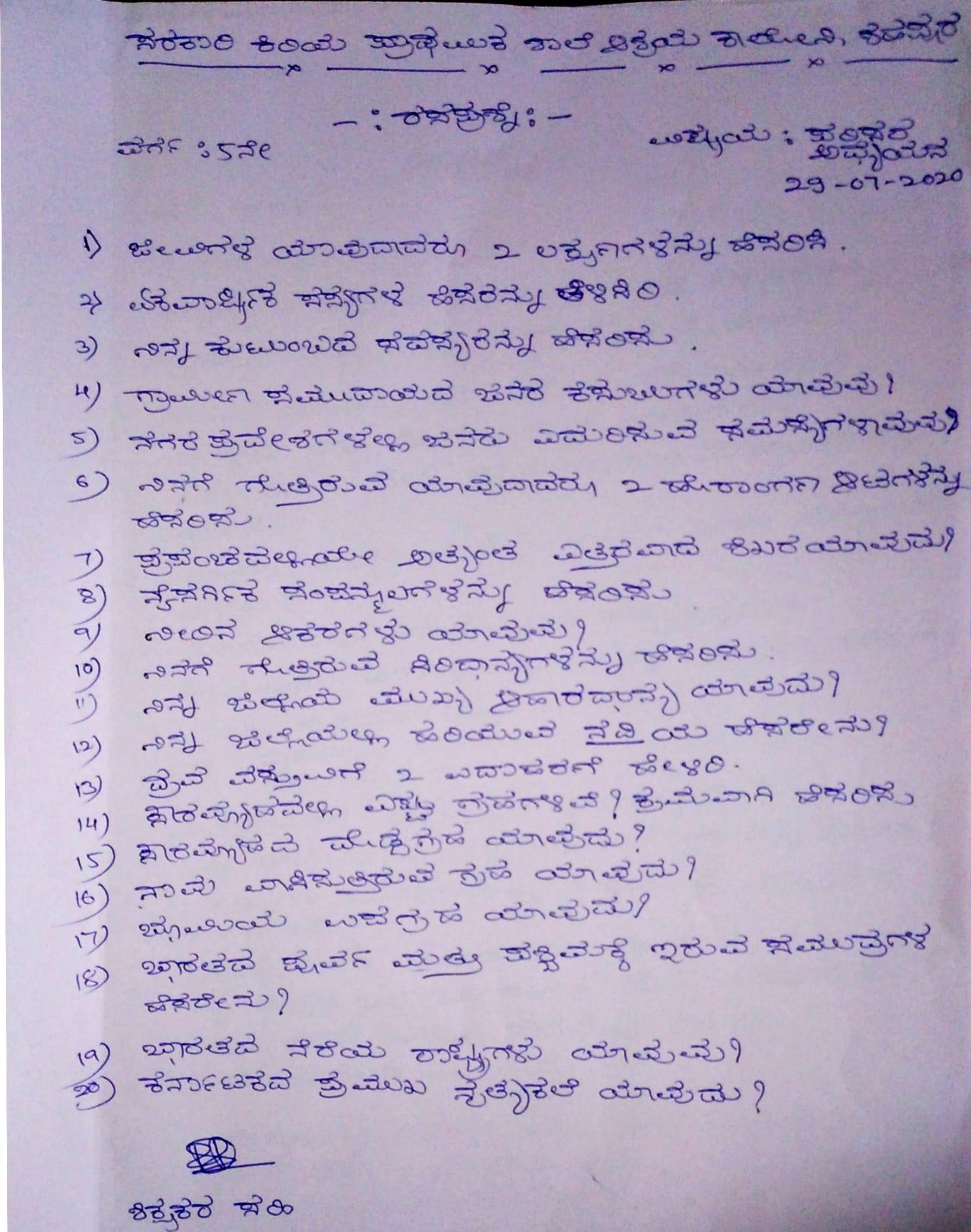 Quiz On Taught Topics quiz-on-taught-topics
