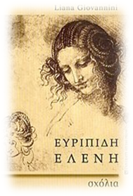 ΦΙΛΟΛΟΓΙΚΕΣ ΩΡΕΣ : ΔΗΜΙΟΥΡΓΙΚΕΣ - ΣΥΝΘΕΤΙΚΕΣ ΕΡΓΑΣΙΕΣ ΣΤΗ ΔΡΑΜΑΤΙΚΗ ...