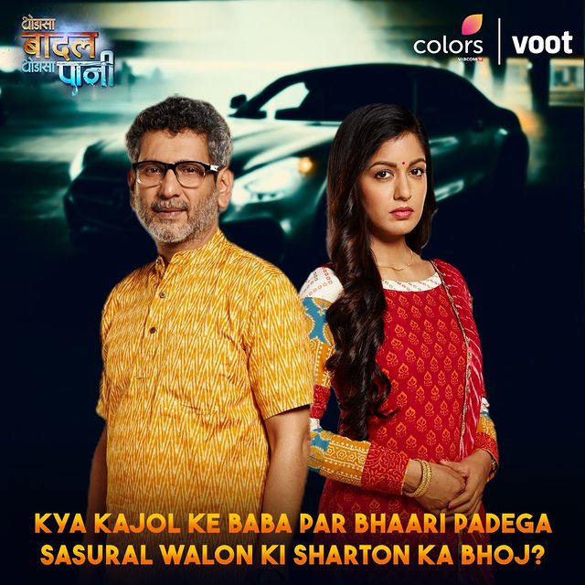 Thoda Sa Badal Thoda Sa Paani Serial Cast, Wiki, Trailer, News, Review ...