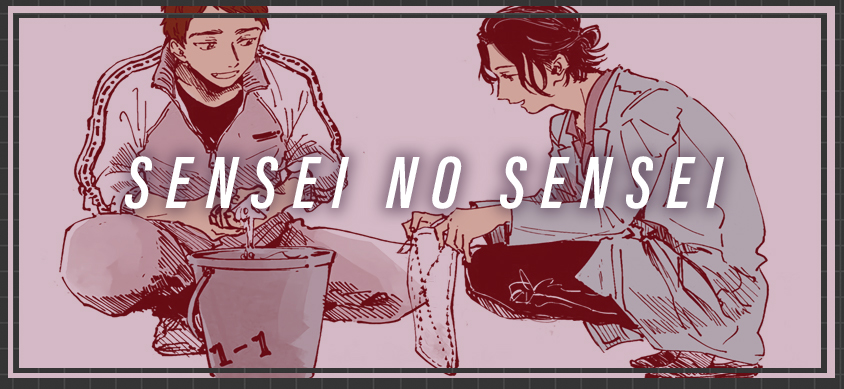 Sensei no sensei [Información] - Qvfamma