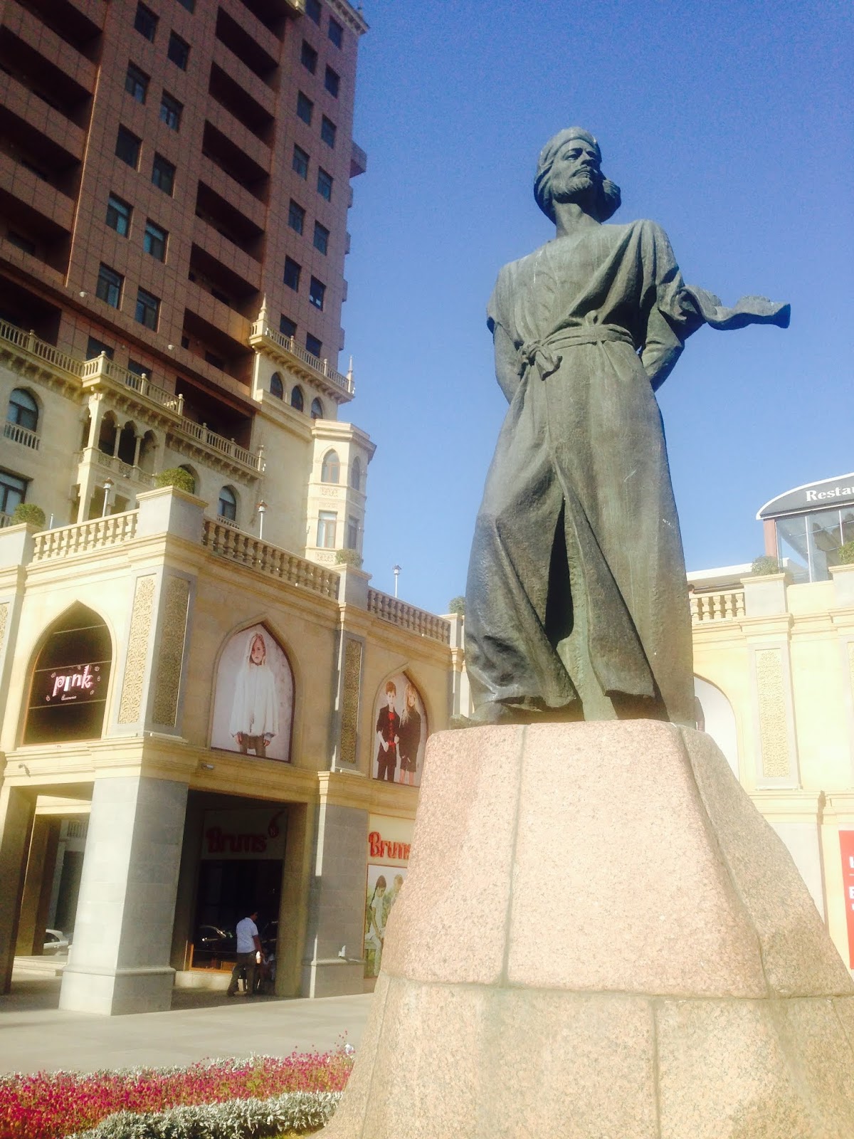 ΑΕΤΟΣ Grevena Γρεβενά : Seyyid Imadeddin Nesimi – Αγγελιοφόρος ...