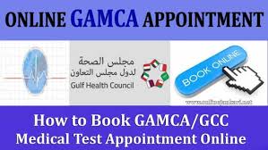 How to check Gamca Medical Report Status