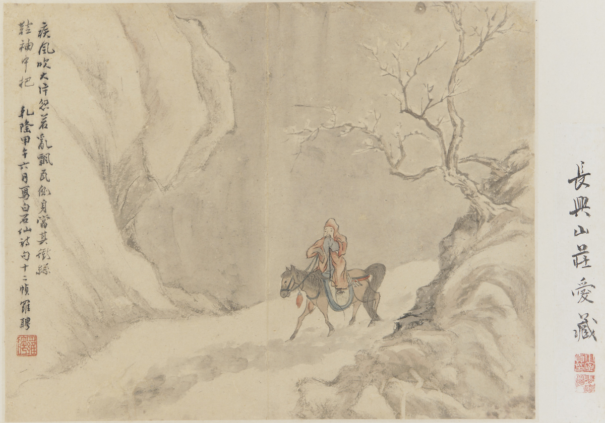 Luo Ping - Pinturas inspiradas en poemas de Jiang Kui | Crecidas de Otoño