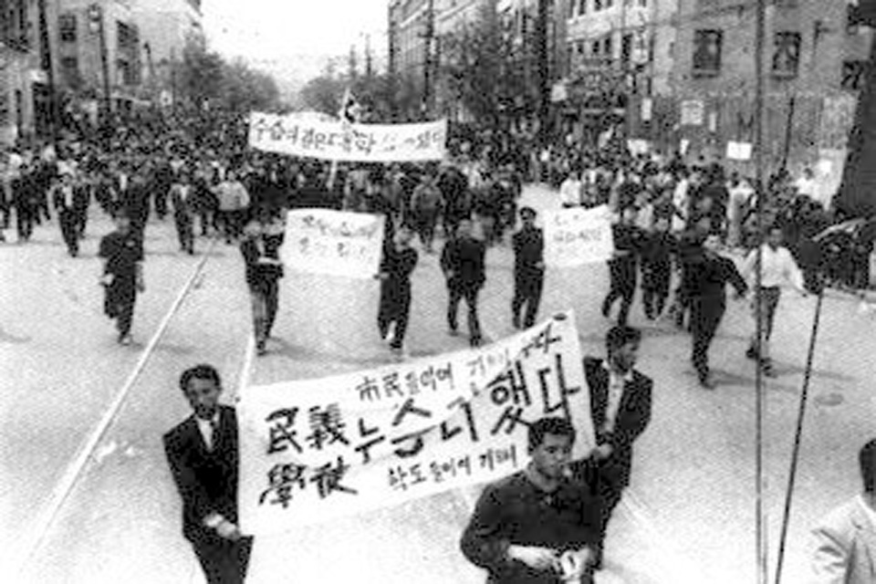 廣東話資料館: 學生運動 Student Activism