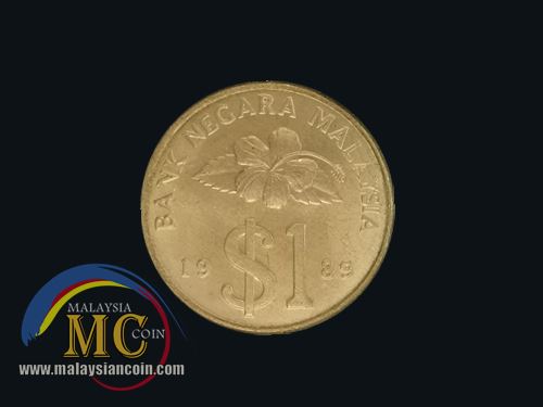 Duit syiling 1 ringgit Bunga Raya - Malaysia Coin