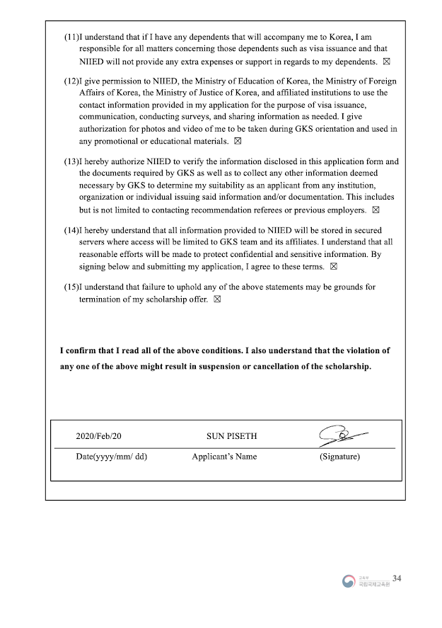 GKS 2020 Winner Application Form