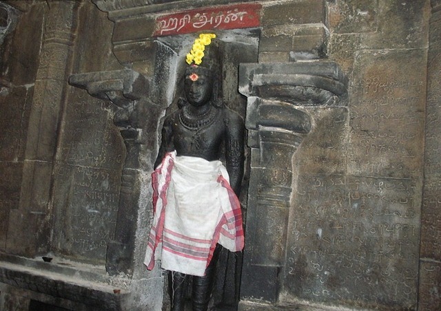 Tamilnadu Tourism: Erumbeeswarar Temple, Thiruverumbur – The Temple