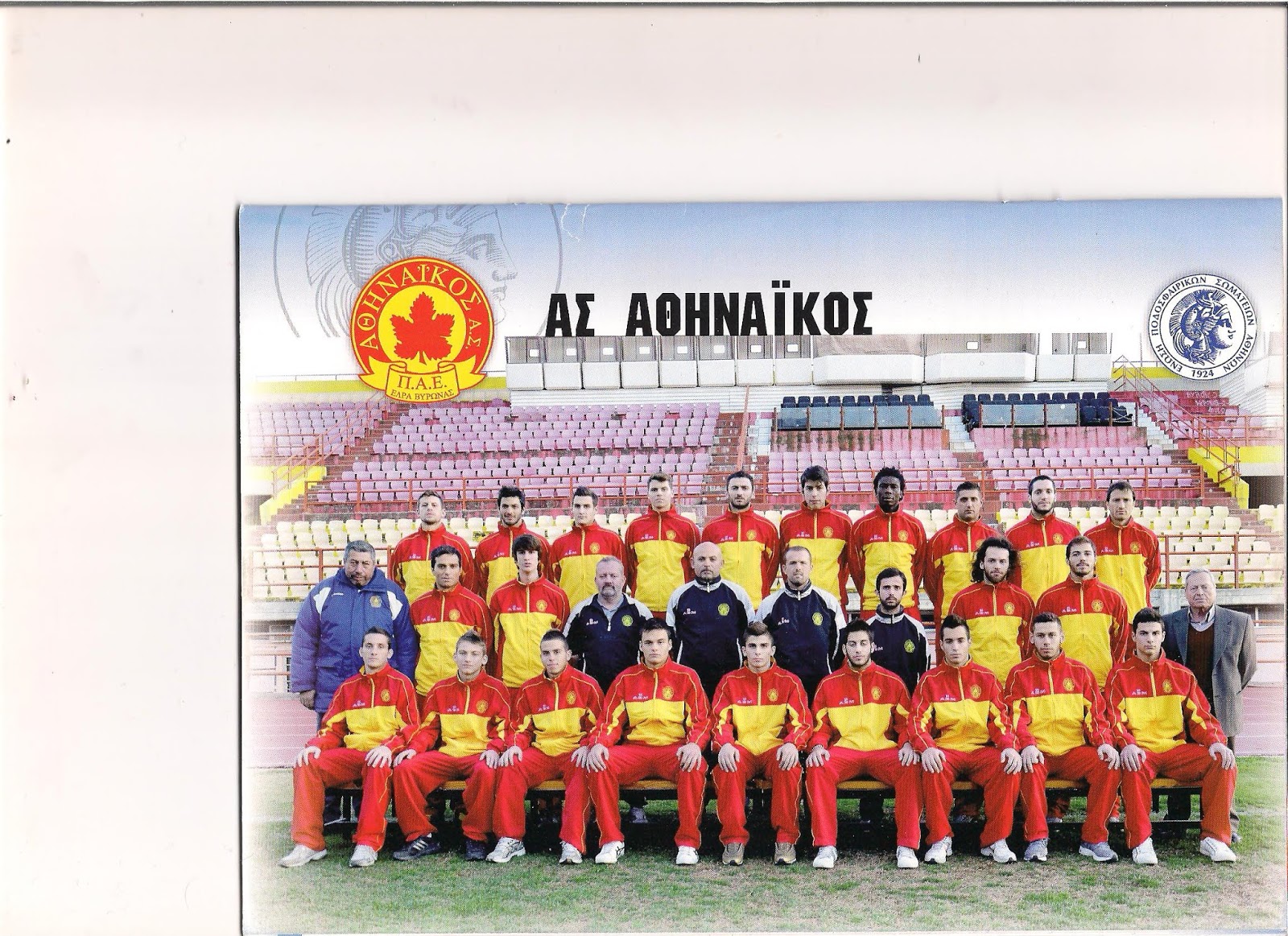 Η ΙΣΤΟΡΙΑ ΤΟΥ ΑΘΗΝΑΪΚΟΥ: 2011-12