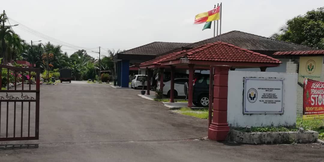 PERTUBUHAN PELADANG KAWASAN BATU LAUT: PENGENALAN