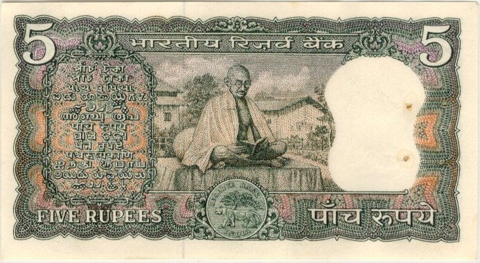 1969 Mahatma Gandhi commemorative Indian Rupee notes