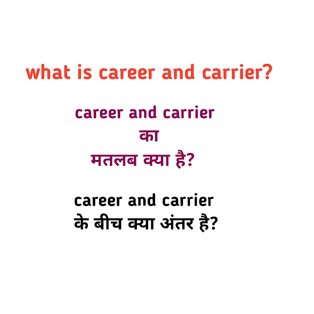 Career Meaning In Hindi Career And Carrier 