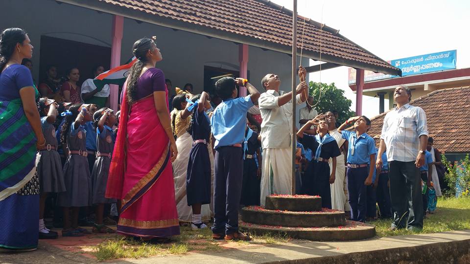 August 2017 | GLPS PERUMPUZHA