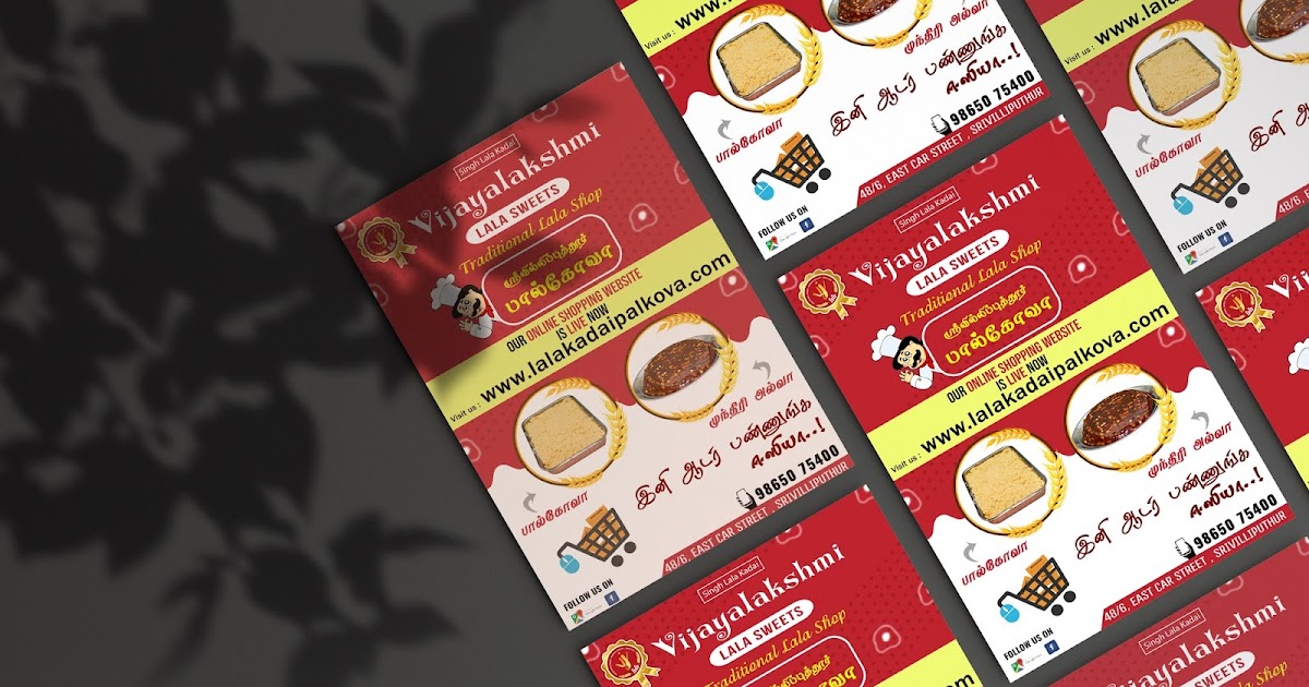 NOTICE AD, DESIGN & PRINTING