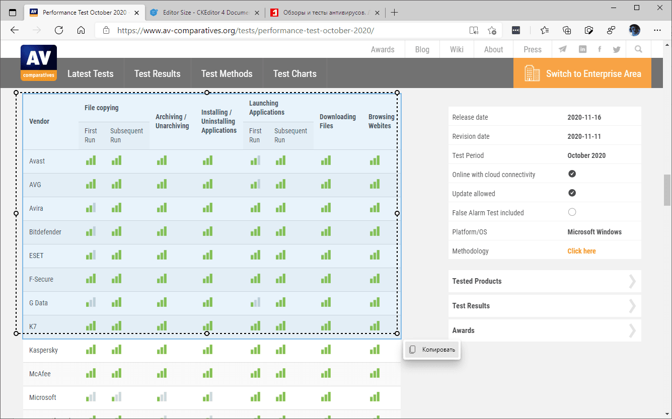 Microsoft Edge için akıllı Kopyalama özelliği geliyor