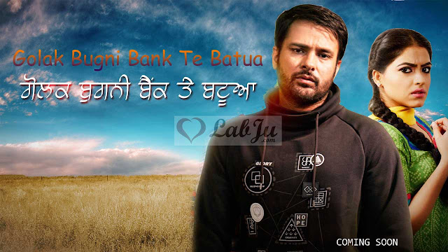 Amrinder Gill New Punjabi film “Golak Bugni Bank Te Batua” - Lab Ju