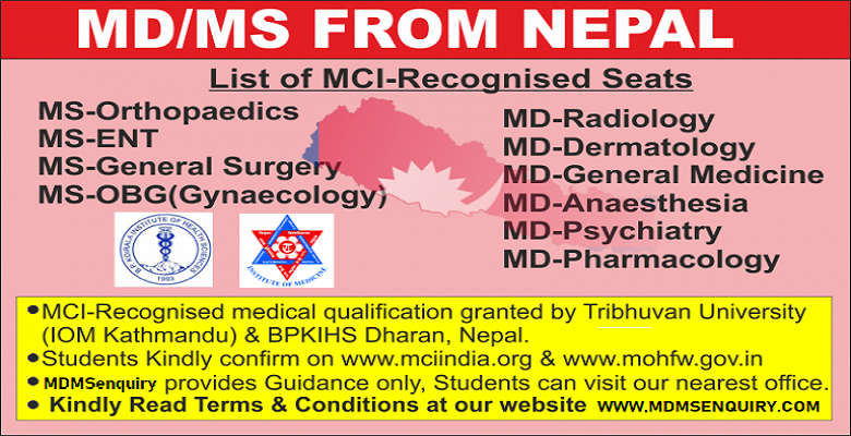 MD MS in Nepal 2021-22: Top Medical Colleges, Admission, Fees, Exam ...