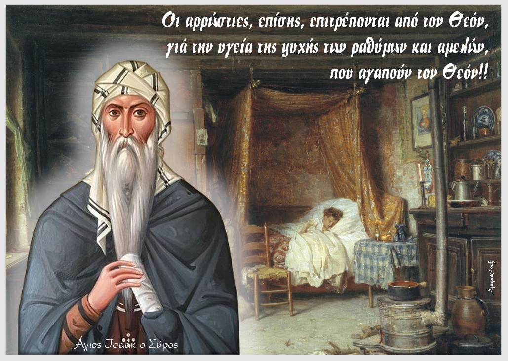 Δρομοκήρυξ: ΕΝΑ ΑΠΟ ΤΑ ΩΦΕΛΙΜΑ ΑΠΟΤΕΛΕΣΜΑΤΑ ΤΗΣ ΑΣΘΕΝΕΙΑΣ!!
