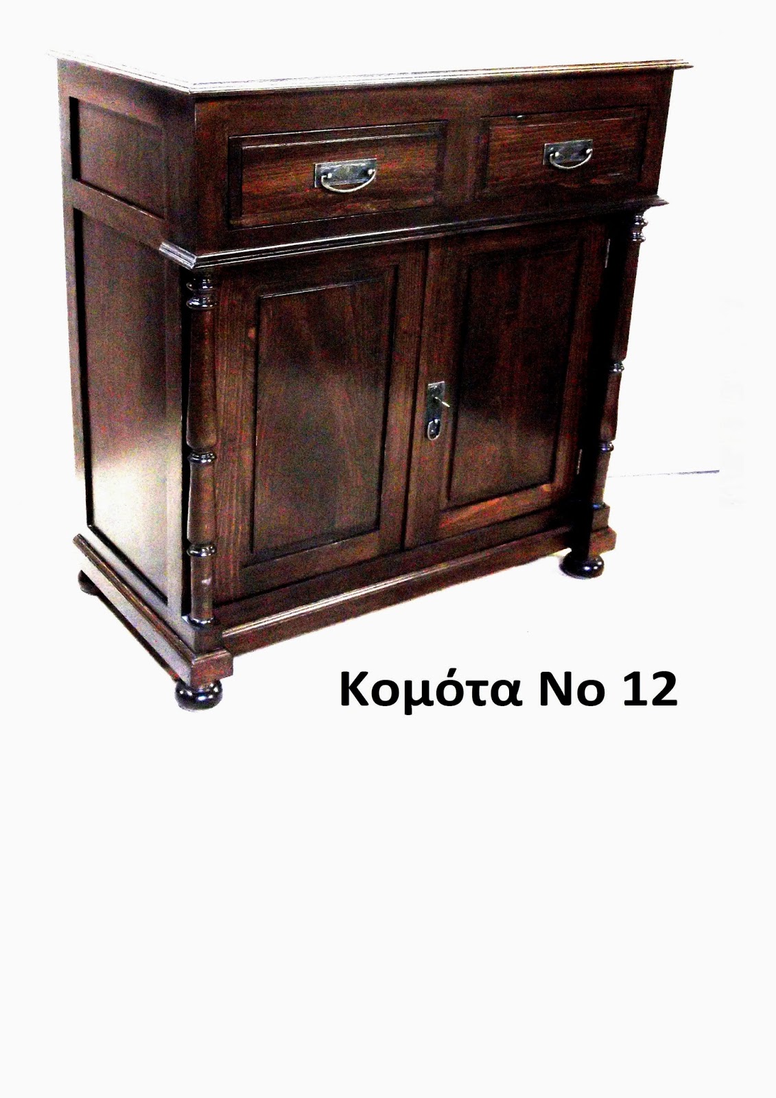 ΚΛΑΣΙΚΑ ΧΕΙΡΟΠΟΙΗΤΑ ΕΠΙΠΛΑ ΣΠΙΤΙΟΥ ΚΑΙ ΓΡΑΦΕΙΟΥ ΠΕΡΙΚΛΗΣ : Εργαστήριο ...