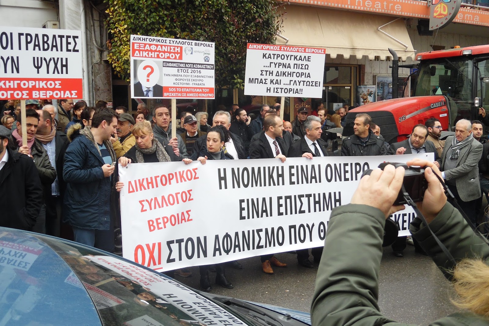 AMMOSIMATHIA BLOG: ΟΛΟΙ ΜΑΖΙ ΣΗΜΕΡΑ ΣΤΗΝ ΒΕΡΟΙΑ!! ΓΡΑΒΑΤΕΣ ΤΑΓΕΡ ...