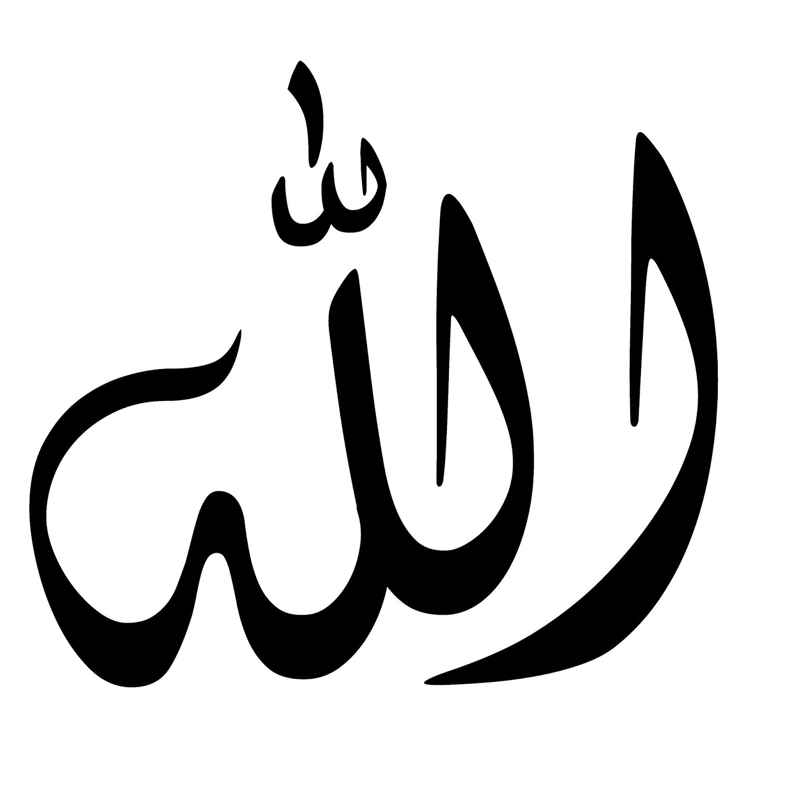 Islamic Wikipedia