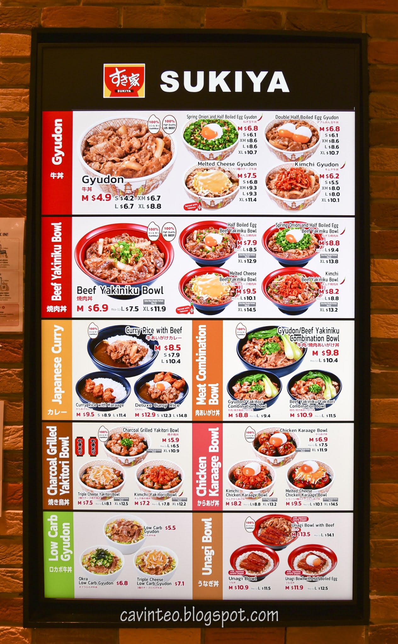 Entree Kibbles: Sukiya (すき家) - Gyūdon Chain Restaurant now at Suntec City Mall [Singapore]