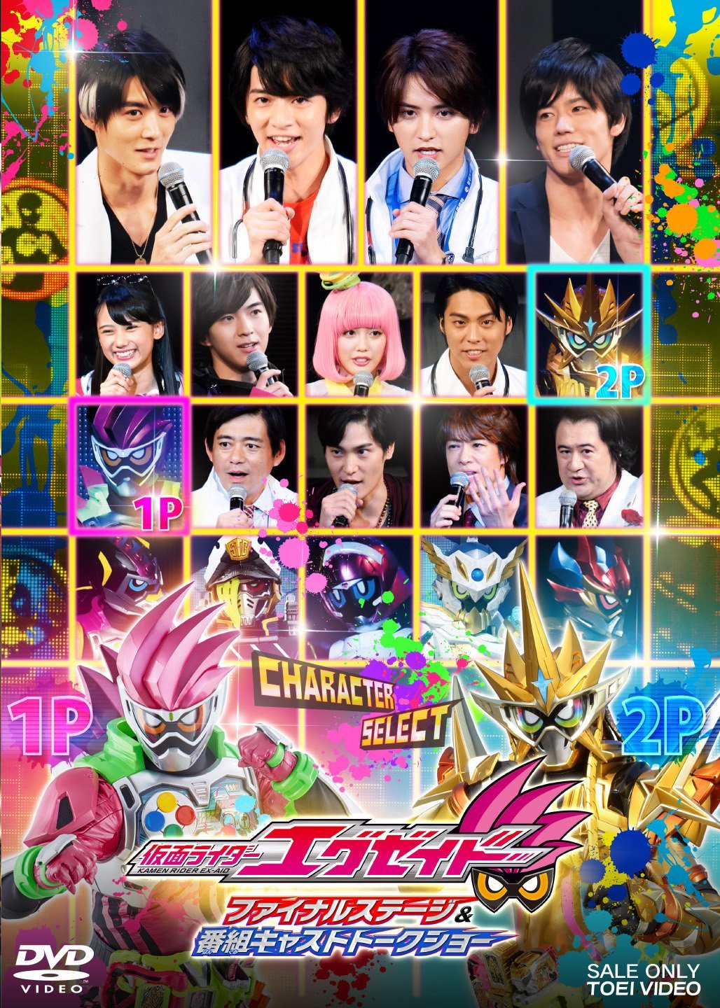 Kamen Rider Ex-Aid Final Stage & Cast Talk Show ~ Zekozimo
