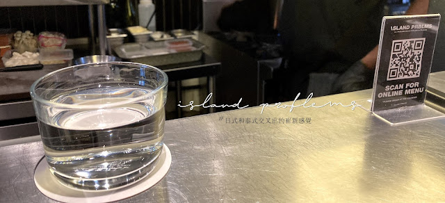 檳城 | 讓島嶼有問題起來的日式和泰式交叉出的交響曲 Island Problems,Penang 【有提供外送】 - 我的脚步日志