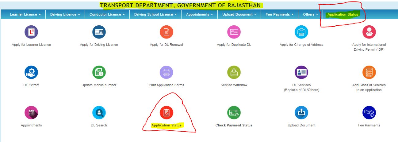 Driving licence status check online || How to check driving license ...