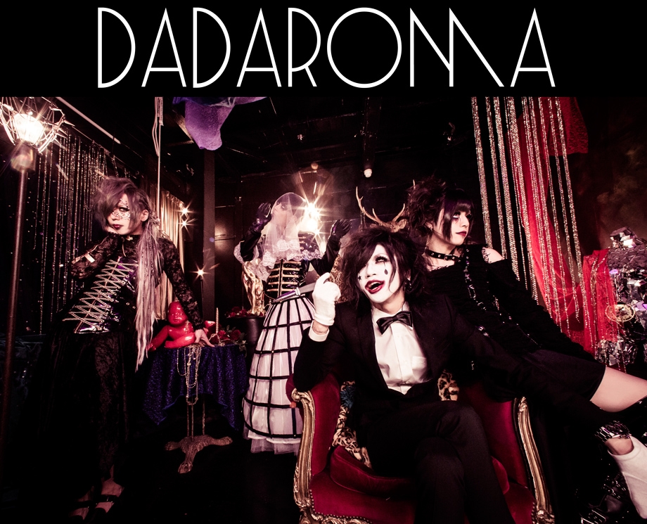 World JRock: DADAROMA: Release best album (SPOT)