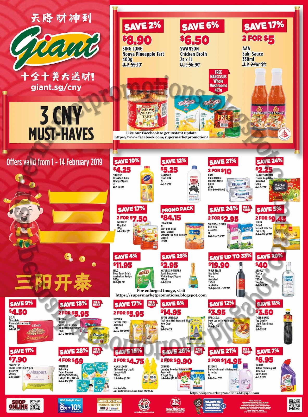 Giant CNY Offers 01 - 14 February 2019 ~ Supermarket Promotions