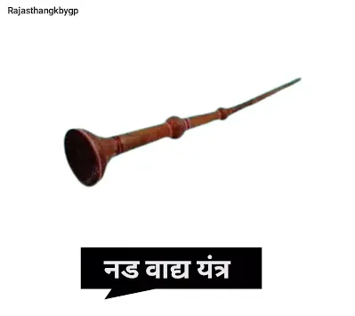 राजस्थान के लोक वाद्य यंत्र - rajasthan ke lok vadya yantra image with ...