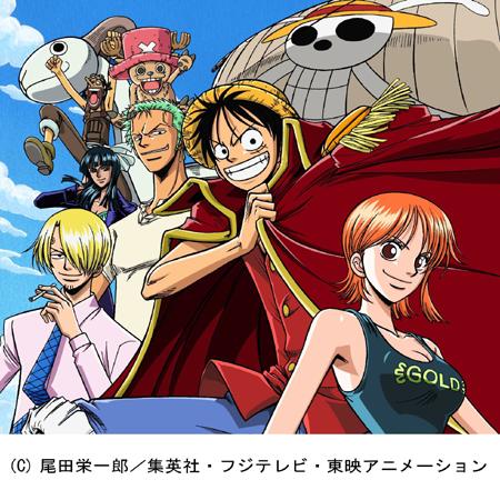 *: One Piece Best Album 2