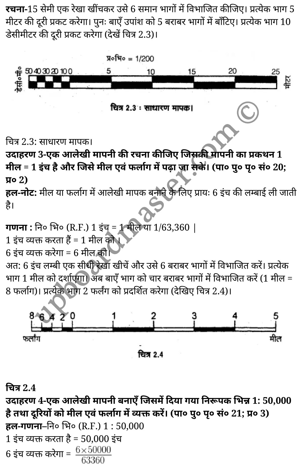11 2 Vidfom E learning 11-2-vidfom-e-learning