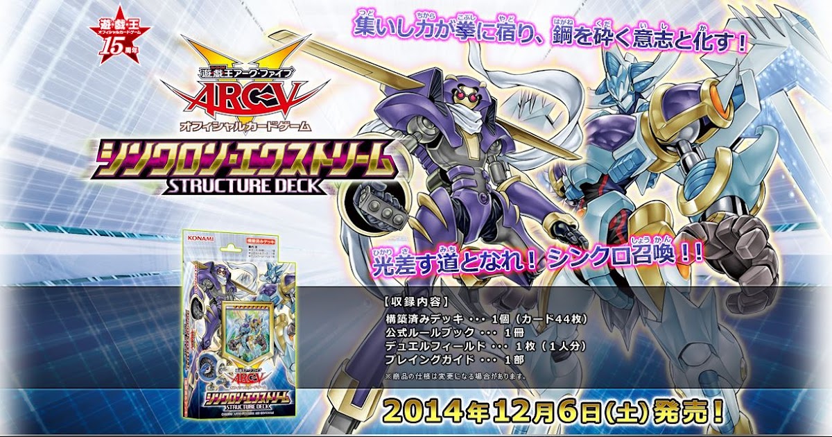 [卡表資料] SD28 同步者的極致 全卡表