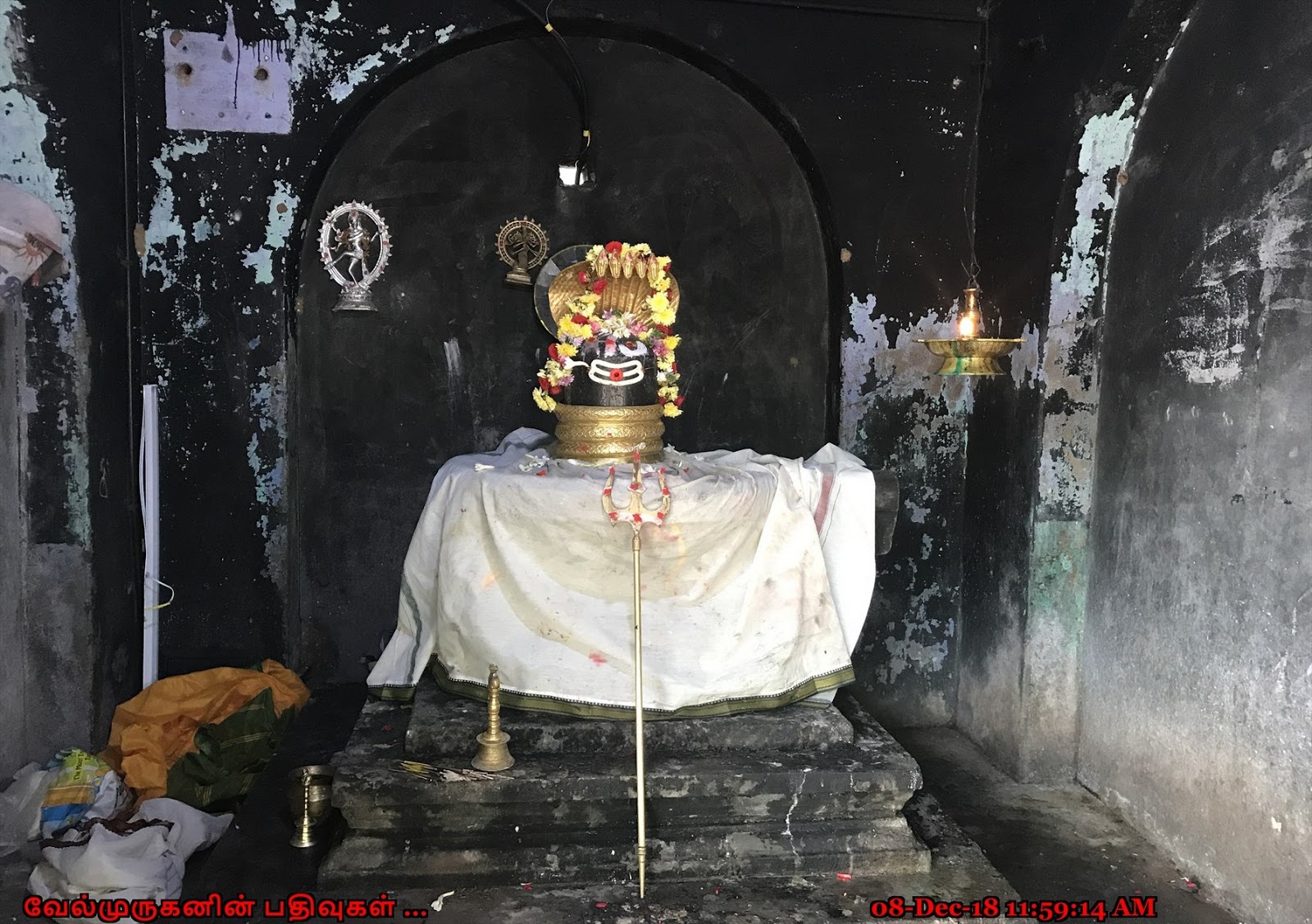 Azhagar Sitthar Temple Thenambakkam Cuddalore - Exploring My Life