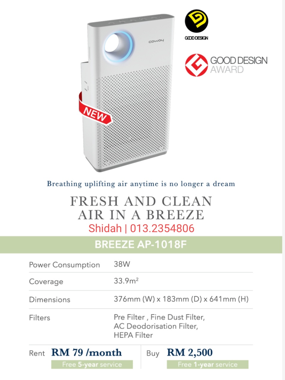 Shidah Coway: PENAPIS UDARA COWAY