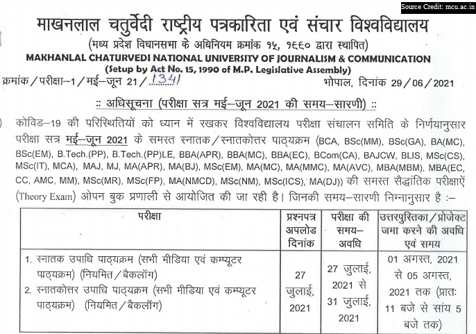 MCU Time Table 2024 | PGDCA,BCA,MSc,DCA | Dec 2023 - Jan 2024 Date ...