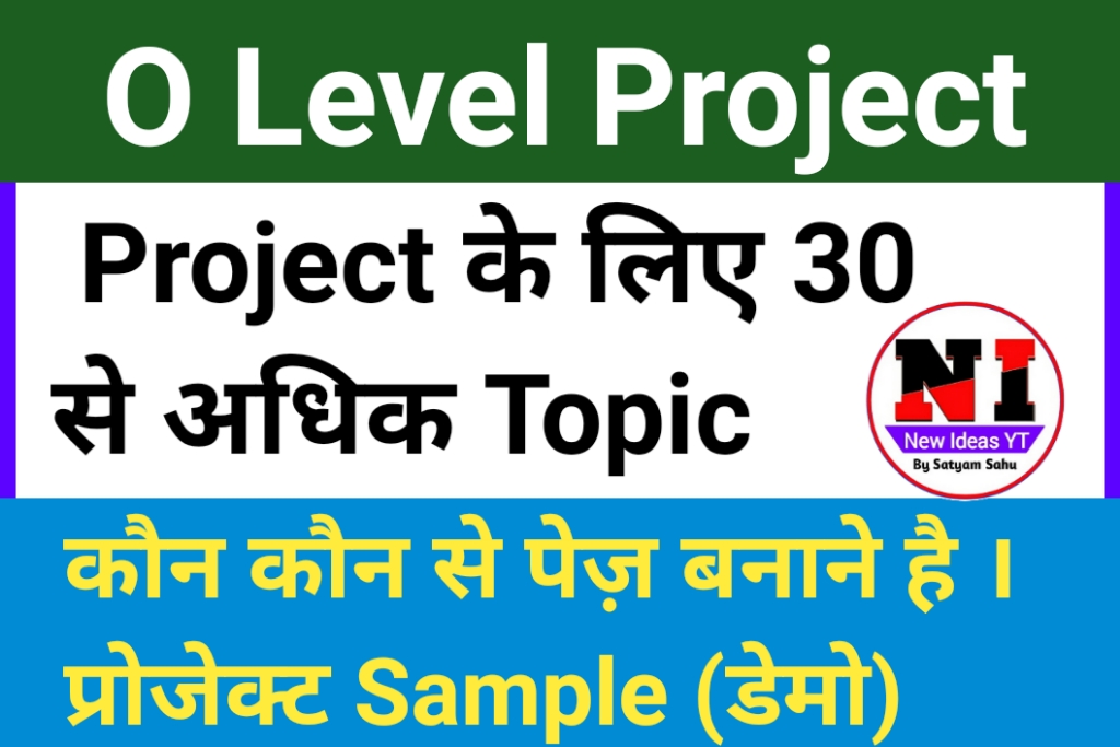 O Level Project PDF Download Free (Sample) - O Level Project Submission