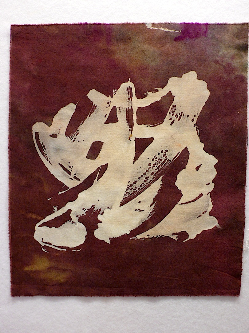 Fibra Artysta - Mixed Media Fiber Art: gelli arts gel printing plate ...