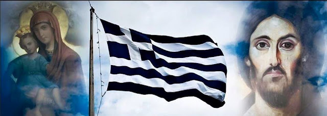 Οίμος-Αθήνα: ΜΕΤΑ ΑΠΟ ΠΟΛΥ ΚΑΙΡΟ Η ΠΝΕΥΜΑΤΙΚΗ ΜΑΣ ΜΗΤΕΡΑ, ΜΑΣ ...