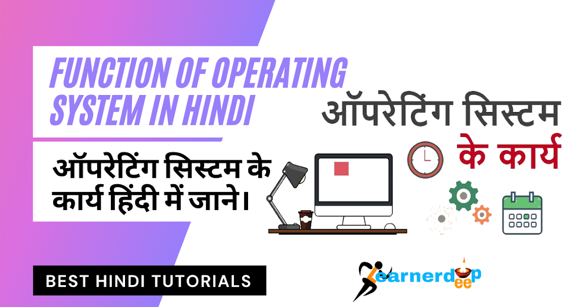 Learnerdeep | Learn Best Hindi Tutorials Free for Students