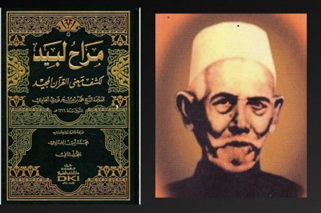 ‘SYEKH MUHAMMAD NAWAWI AL-JAWI AL-BANTANI’ ~ LASKAR BANTEN