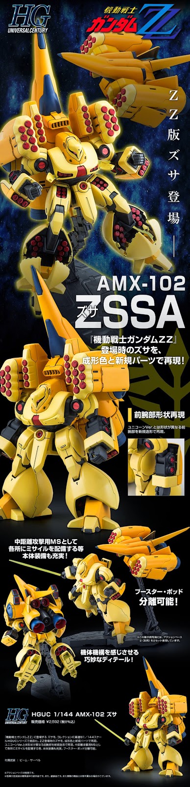 P-Bandai: HGUC 1/144 Zssa - Promo Image + Release Info - Gundam Kits ...