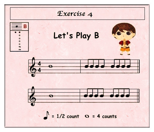 Amazing Recorder: Lesson 1 - Learning to Play B