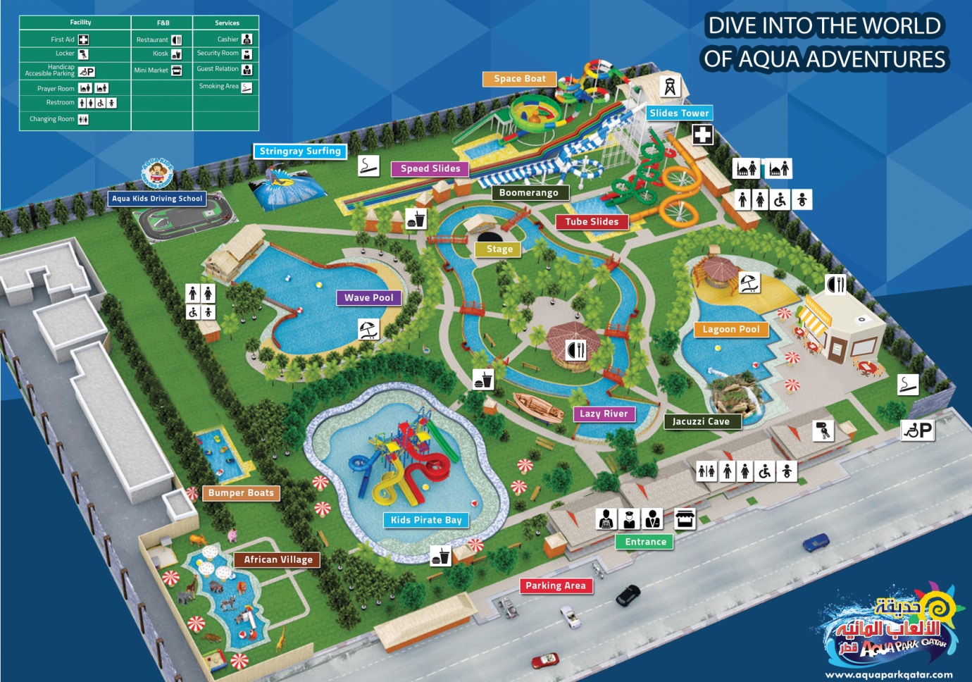 Aqua Park Qatar aqua-park-qatar
