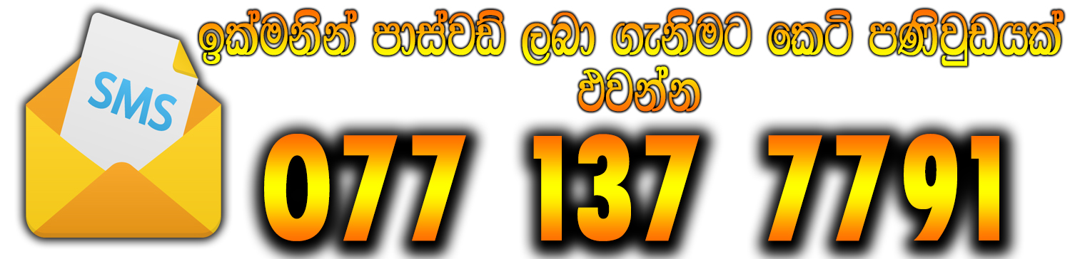 FlashFileSriLanka: Etel Q25 TAB MTK6580 Flash File Scatter File Stock ...